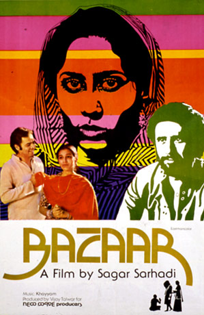गुजरते वक़्त की मौज - 'बाजार' - Bazaar (Hindi Movie - 1982) | Maayboli